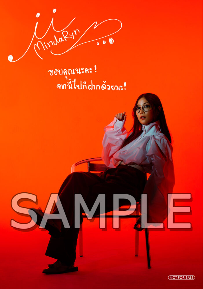 Release – MindaRyn