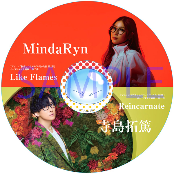 Release – MindaRyn