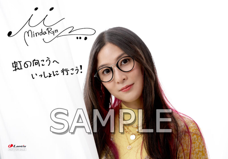 Release – MindaRyn