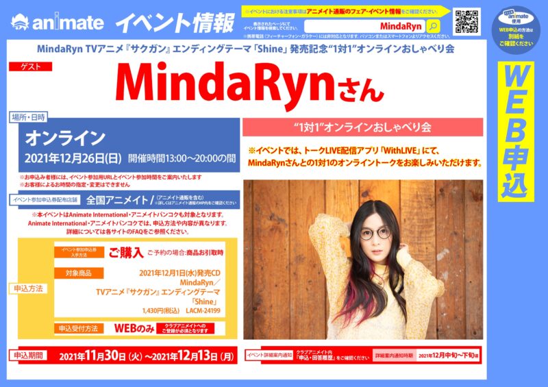 News – MindaRyn
