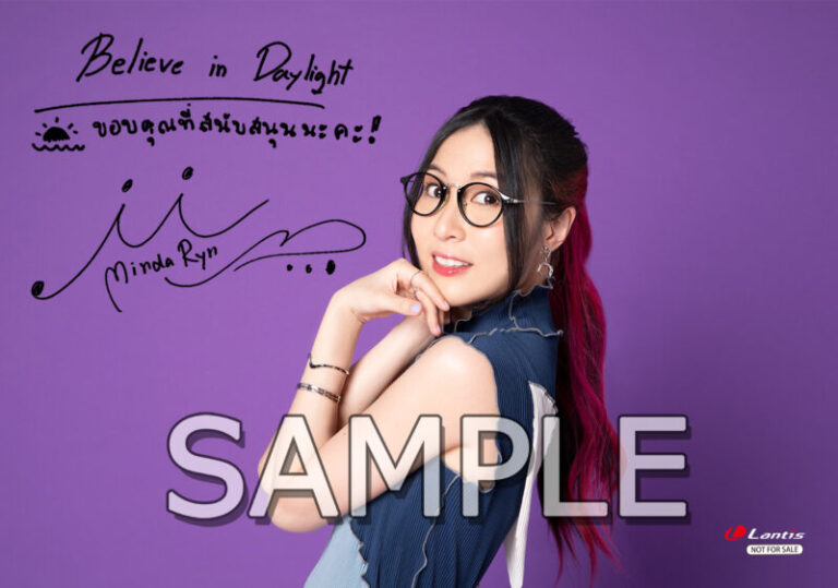 Release – MindaRyn