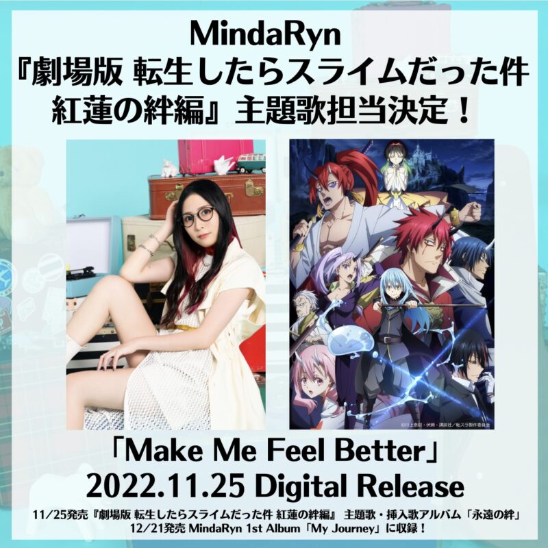 Release – MindaRyn