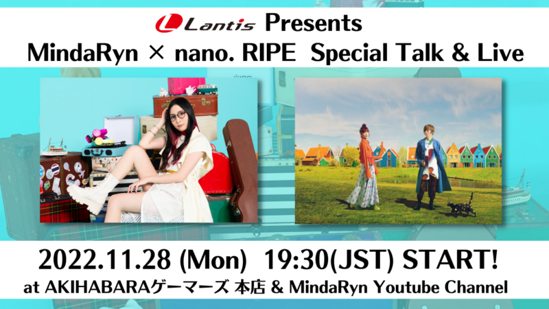 「MindaRyn nano. RIPE Special Talk & LIVE」 詳細決定！ – MindaRyn