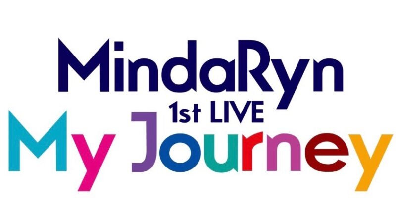 「MindaRyn 1st LIVE “My Journey” 」開催決定！ – MindaRyn
