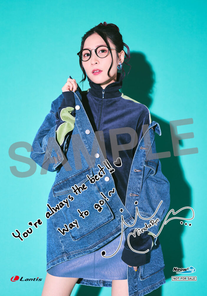 Release – MindaRyn