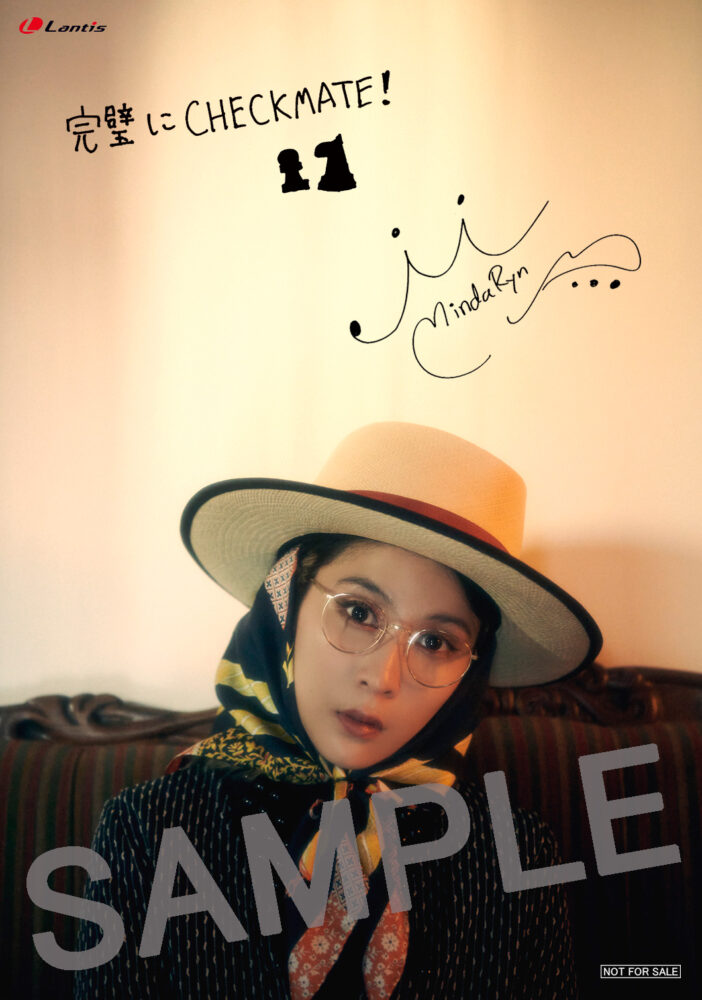 Release – MindaRyn