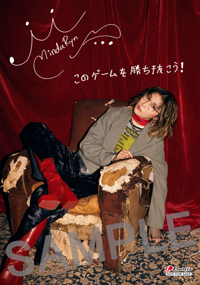 Release – MindaRyn