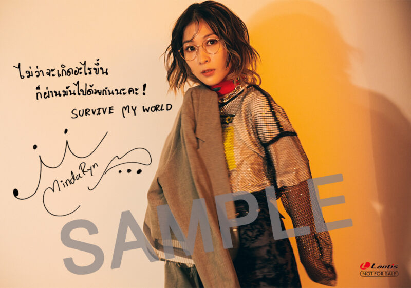 Release – MindaRyn