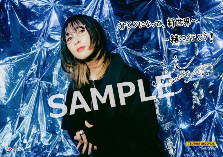 Release – MindaRyn