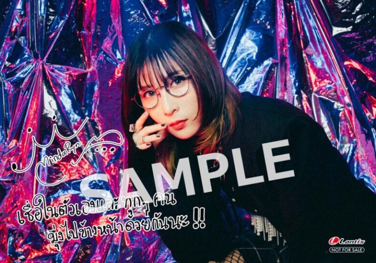 Release – MindaRyn