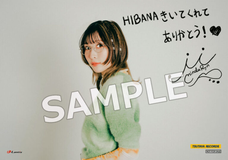 Release – MindaRyn