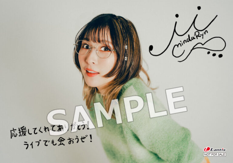 Release – MindaRyn